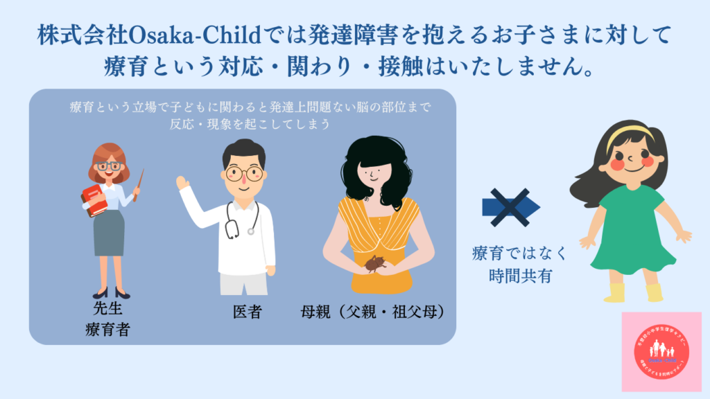 思春期女子が抱えるイライラは月経前症候群（PMS）｜解説と体質に合った改善策 - Osaka-Child Rebirth Lab