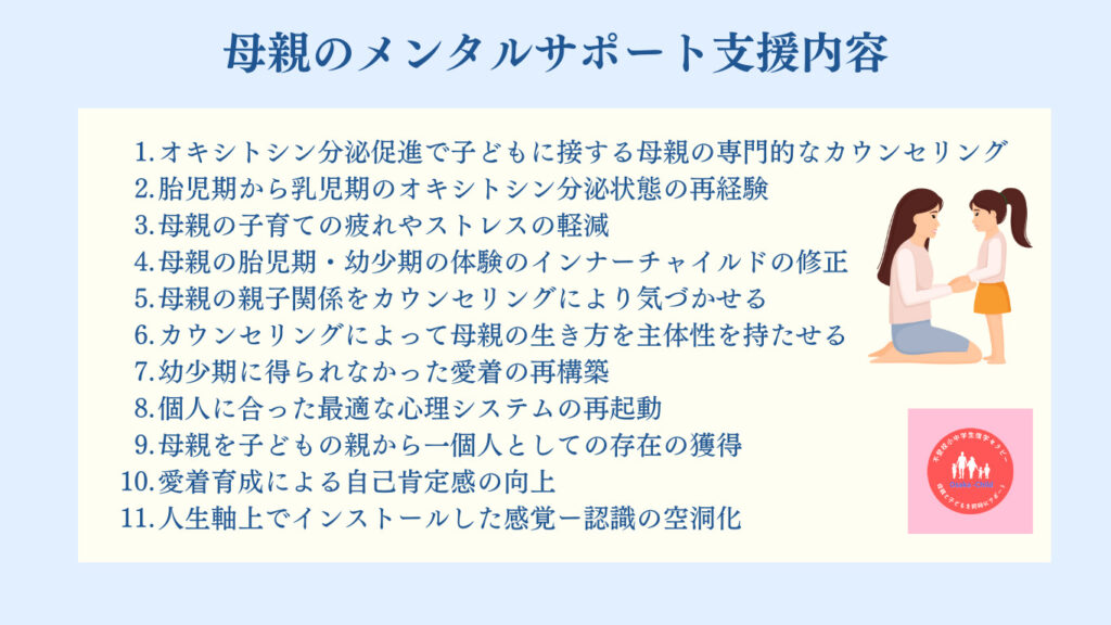 思春期女子が抱えるイライラは月経前症候群（PMS）｜解説と体質に合った改善策 - Osaka-Child Rebirth Lab
