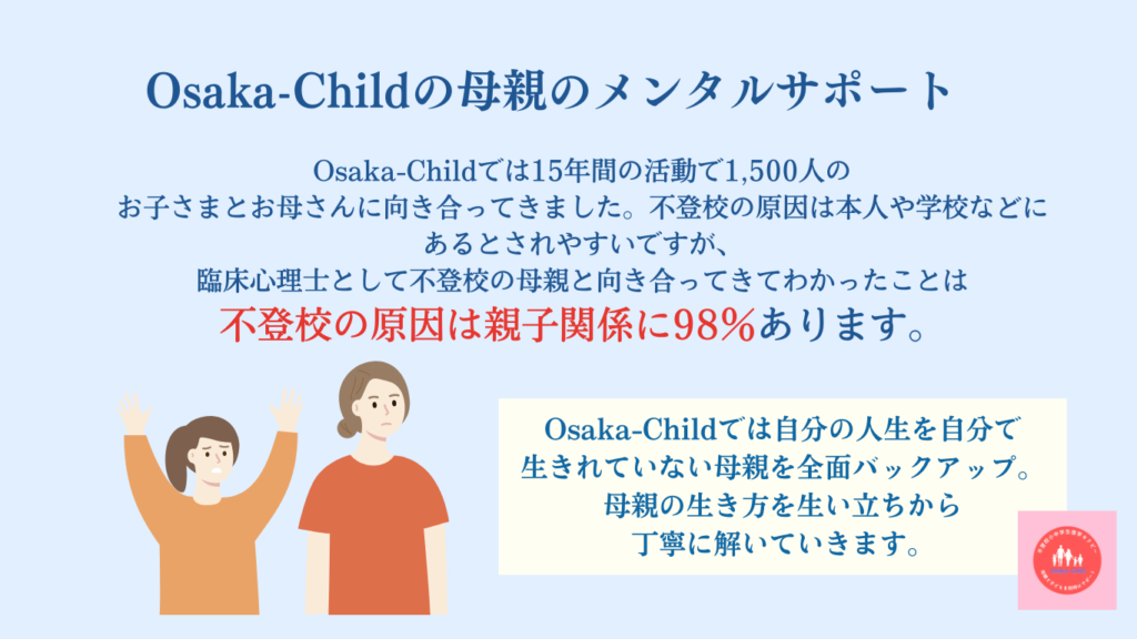 思春期女子が抱えるイライラは月経前症候群（PMS）｜解説と体質に合った改善策 - Osaka-Child Rebirth Lab